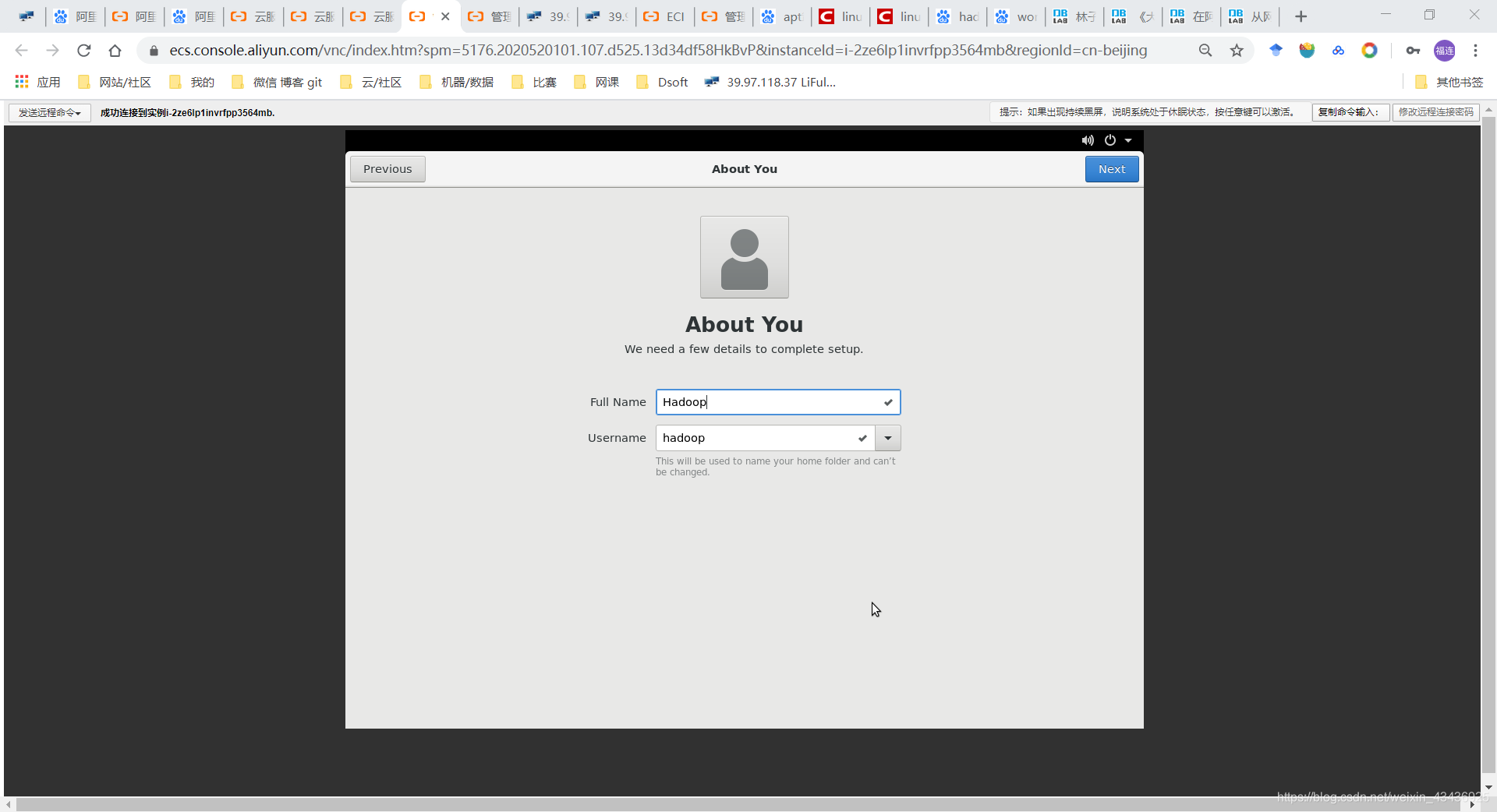 阿里云服务器ECS安装Ubuntu18.04桌面图形环境_阿里云ubuntu18.04有桌面吗-CSDN博客