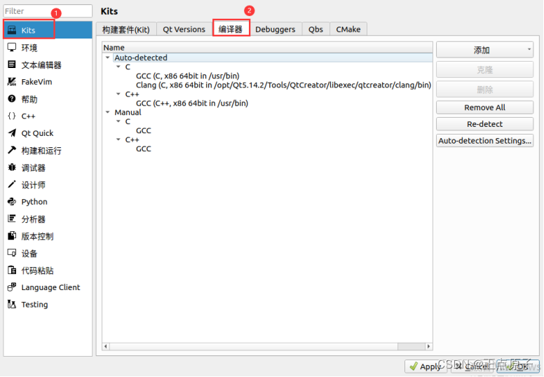 【正点原子FPGA连载】第十章Petalinux构建Qt和OpenCV交叉编译开发环境 摘自【正点原子】DFZU2EG_4EV MPSoC之嵌入式Linux开发指南_petalinux qt ...