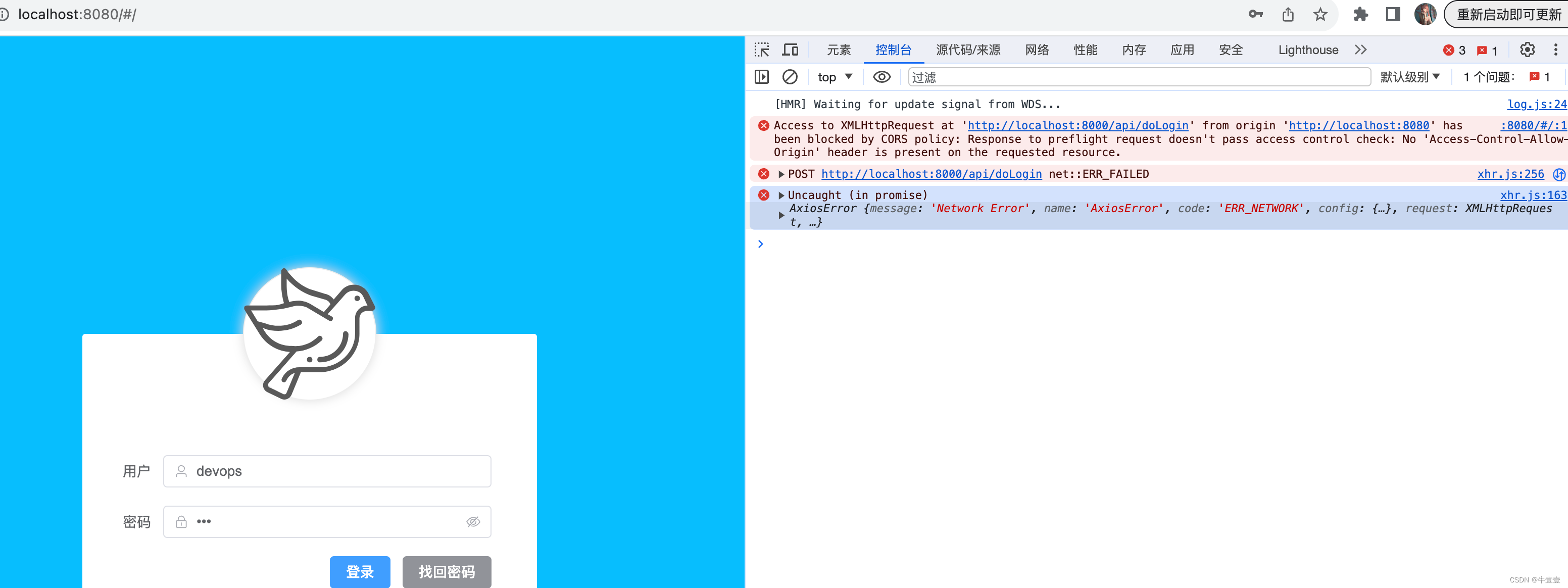 Vue3elementplus登录向后端服务器发起数据请求ajaxvue30请求后端数据配置 Csdn博客