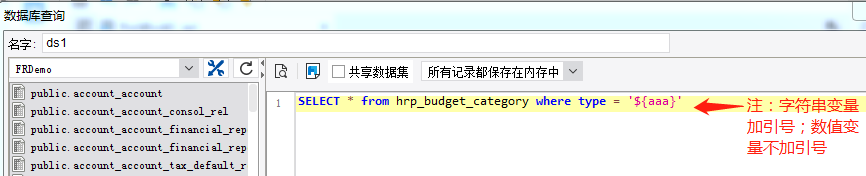 FineReport学习计划表报错：11300001_mysql 11300001-CSDN博客