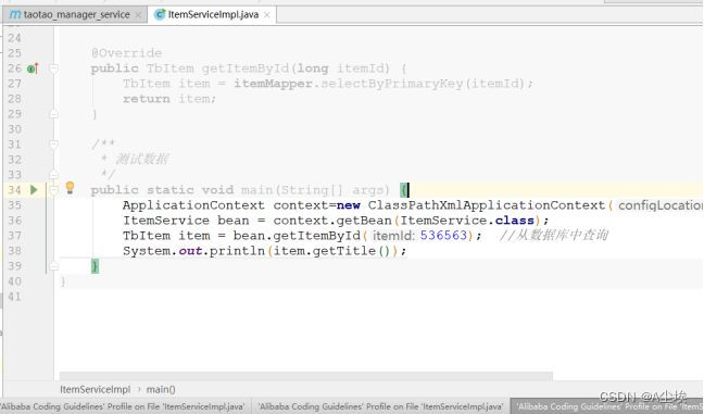 IDEA中安装jclasslib工具插件对字节码进行查看以及七种IDEA必备插件（已下载）_idea 字节码插件-CSDN博客