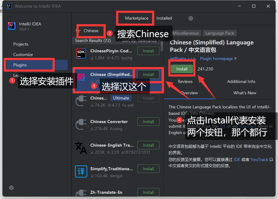 SpringBootWebProject学习1、环境搭建-CSDN博客