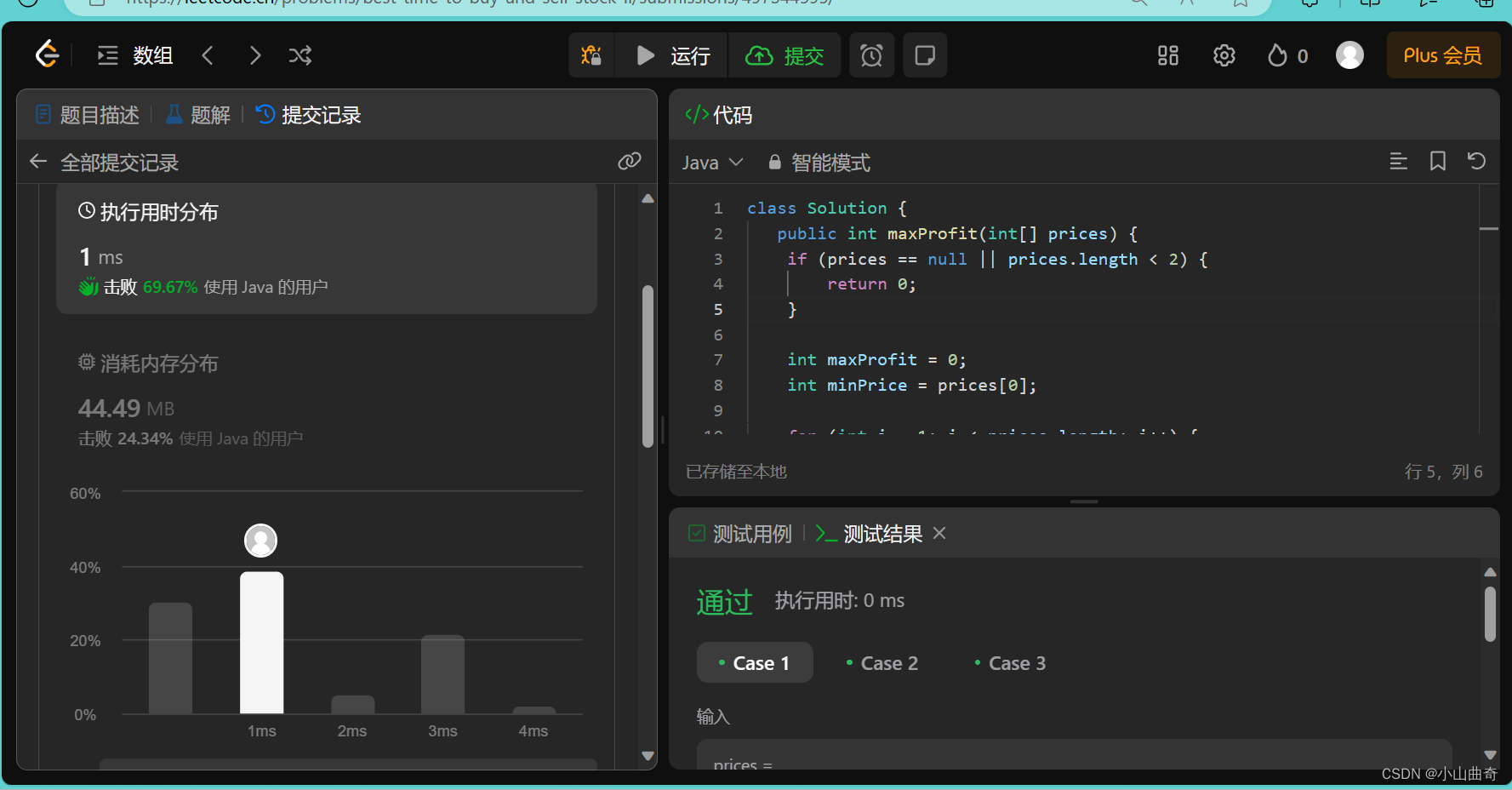 力扣(Leetcode) 122. 买卖股票的最佳时机 II_代码测试用例测试用例测试结果122. 买卖股票的最佳时机 ii中等相关标签相关企业给-CSDN博客