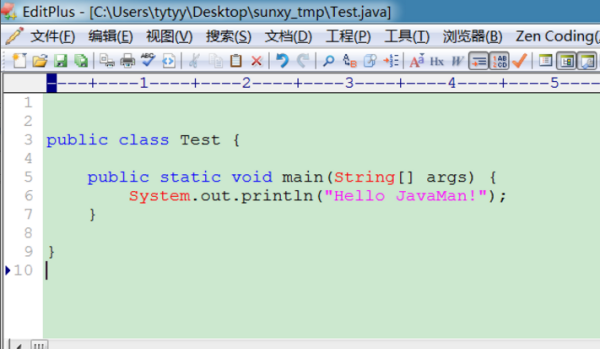 editplus如何运行java_如何用Editplus编译运行Java-CSDN博客