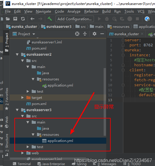 springboot工程：application.yml 显示异常_application.yml unknown property-CSDN博客