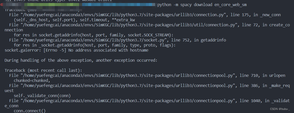(小白易懂)知识图谱嵌入论文复现：ConvE代码调试记录-CSDN博客
