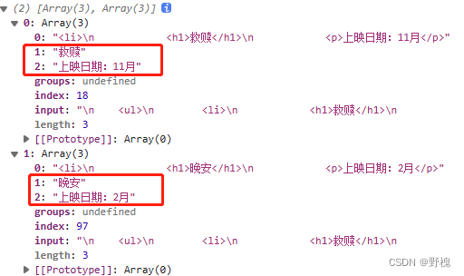 JavaScript新特性概览：从ES7到ES11-CSDN博客