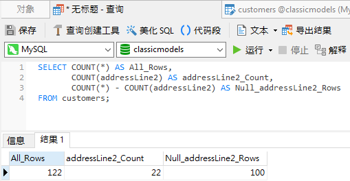 SQL : Null 值和 Count() 函数_sql count null-CSDN博客