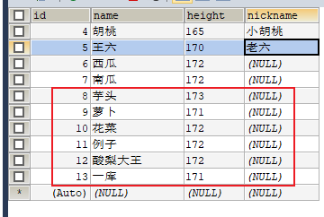 05 tp6 的数据添加 助手函数、 save、insert、strict、replace、insertGetId、insertAll ...