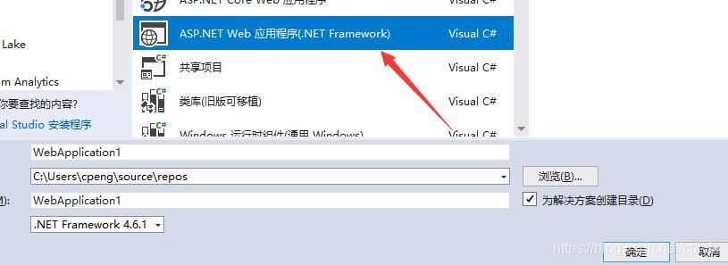 ASP.NET MVC 自带API接口说明和测试_mvc里面api怎么调试-CSDN博客