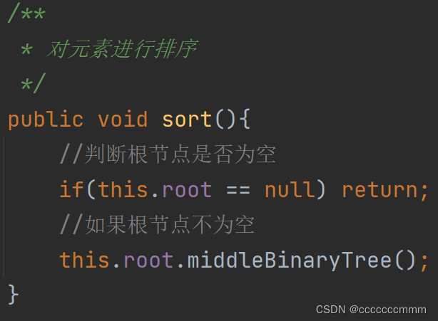 Java数据结构实现二叉树sql 1、使用java语言设计二叉树数据结构 Csdn博客