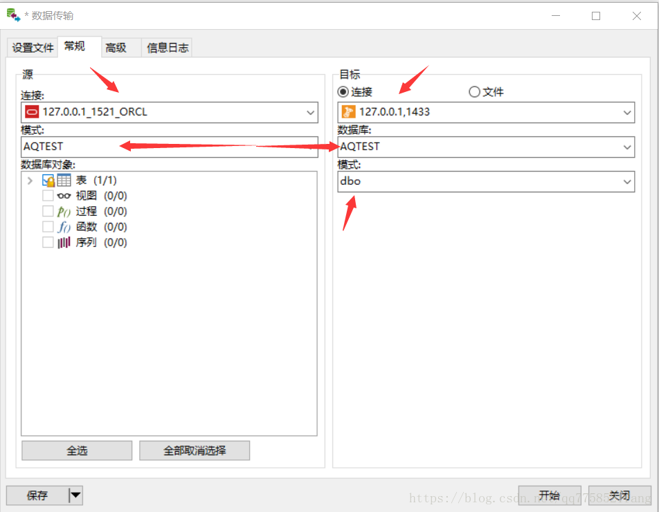 使用Navicat premium导出oracle数据库中数据到SQL server2008数据库中_navicat 导出oracle blob文件导出-CSDN博客