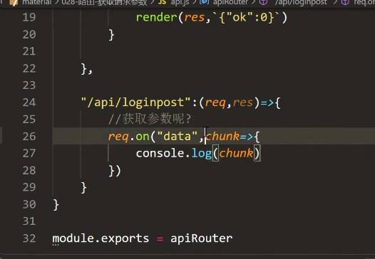 前端学习笔记202310学习笔记第一百贰拾天-模块包-获取请求参数5-CSDN博客