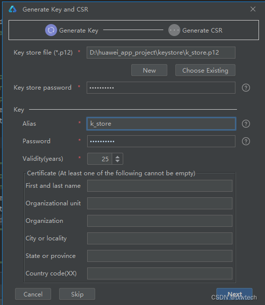 4.AppGallery Connect通过AGC申请证书-应用程序签名与真机调试_appgallery connect仅管理开发者上传的签名密钥-CSDN博客