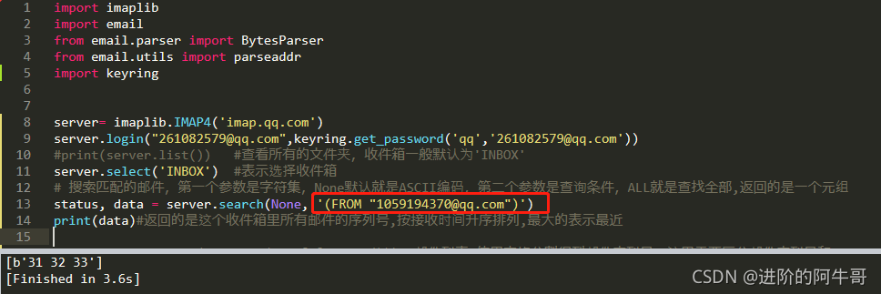 进阶的阿牛哥之用python向多人发送邮件（带附件）、遍历邮件获取内容（两种方法：imbox、imaplib）_server.select ...