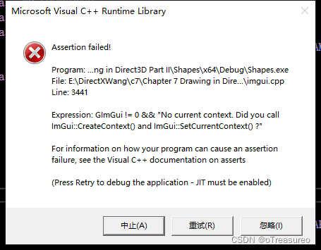 在DX12中使用imgui 鼠标响应问题的解决_imgui鼠标事件-CSDN博客