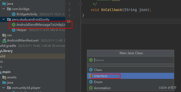 unity桥接调用Android方法及回调完整流程_unity调用android方法-CSDN博客