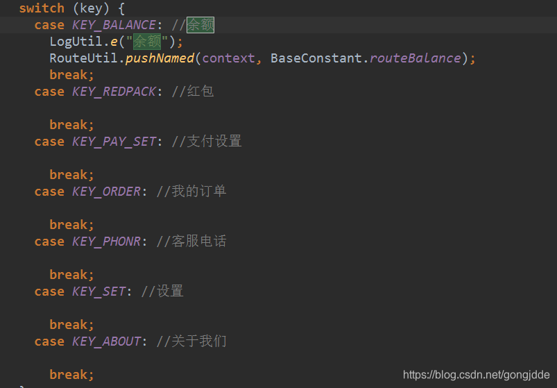 flutter 中switch case 报错 Case expressions must be constant_flutter case expressions must be ...