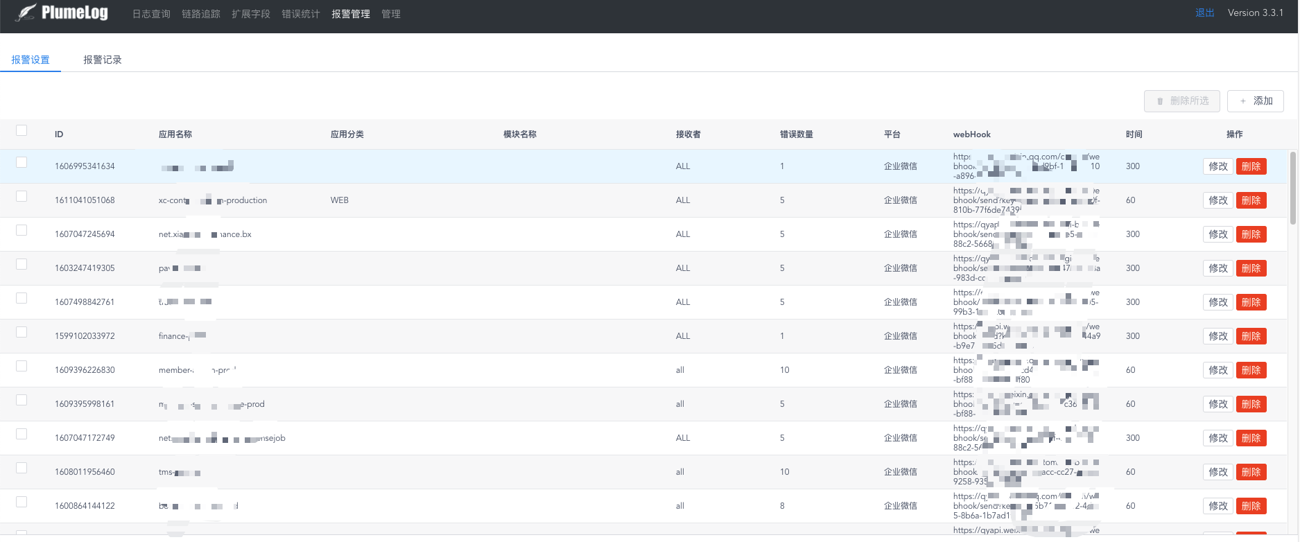 plumelog一个简单好用的java分布式日志系统，ELK的替代品-CSDN博客
