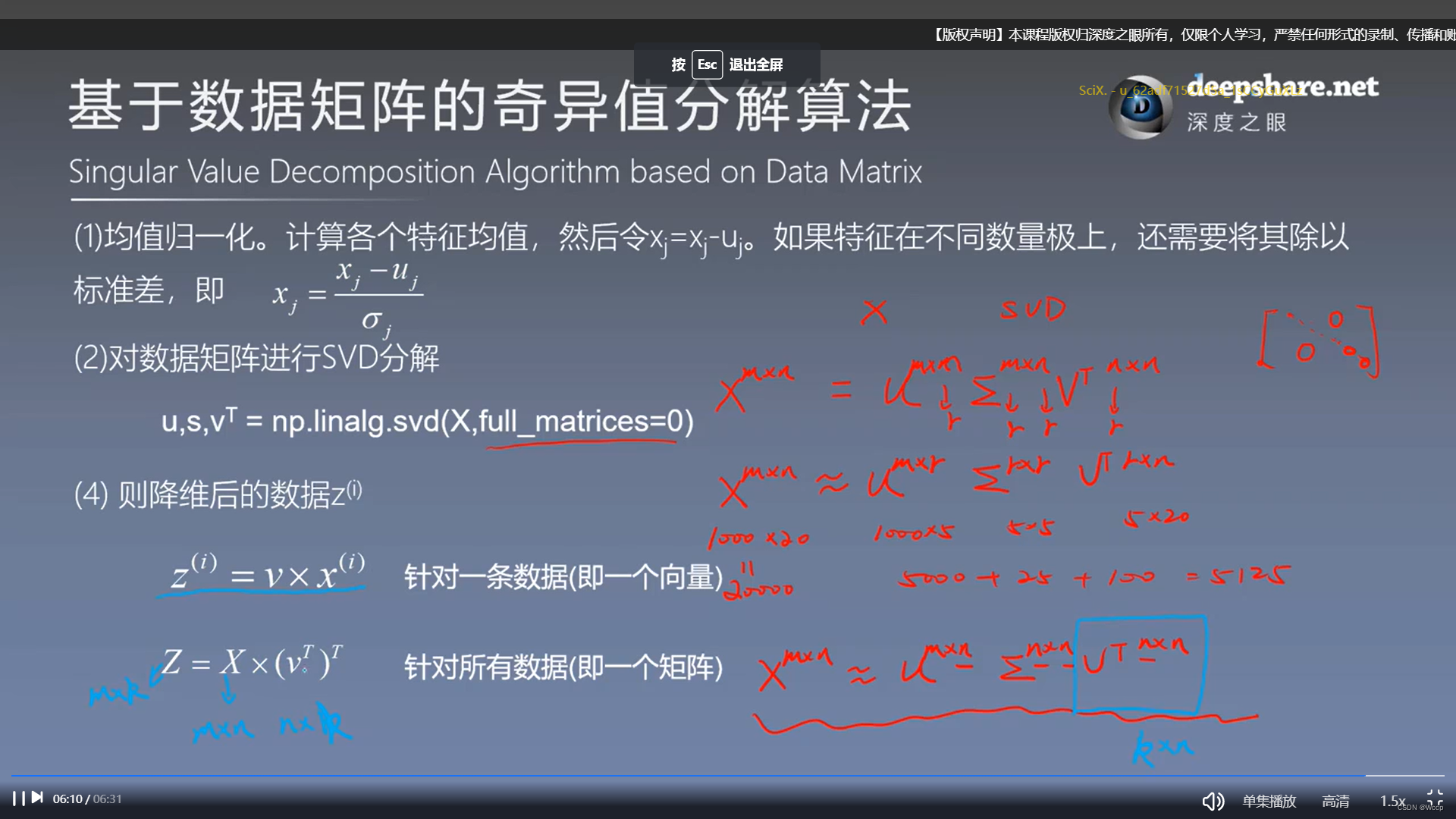 机器学习——k Means Csdn博客 