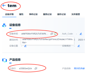linux平台Rk3588驱动ec20上传数据到onenet（移值+驱动）_linux ecm ec20-CSDN博客