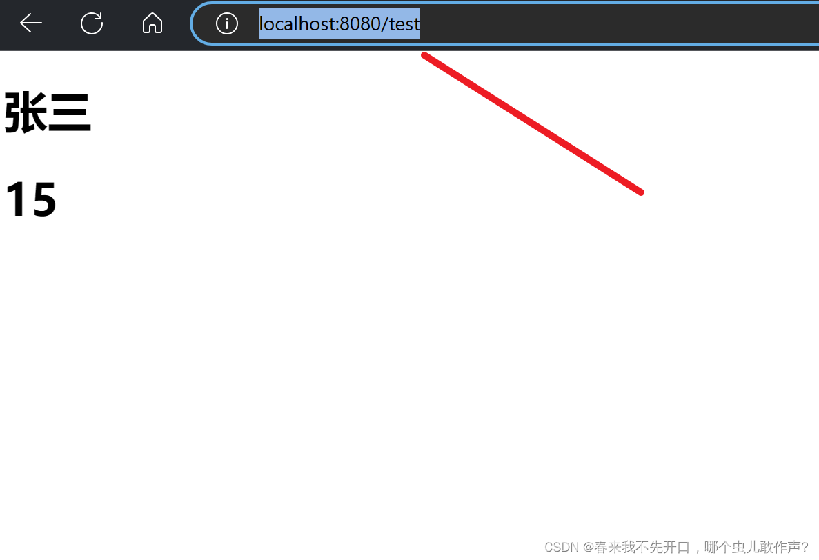 Springsecutiry整合thymeleaf模板thymrleaf Springsecurity5 模版 Csdn博客