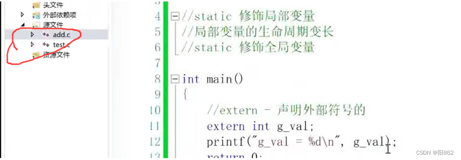 C语言中关键字：register、typedef、static_c语言regst-CSDN博客