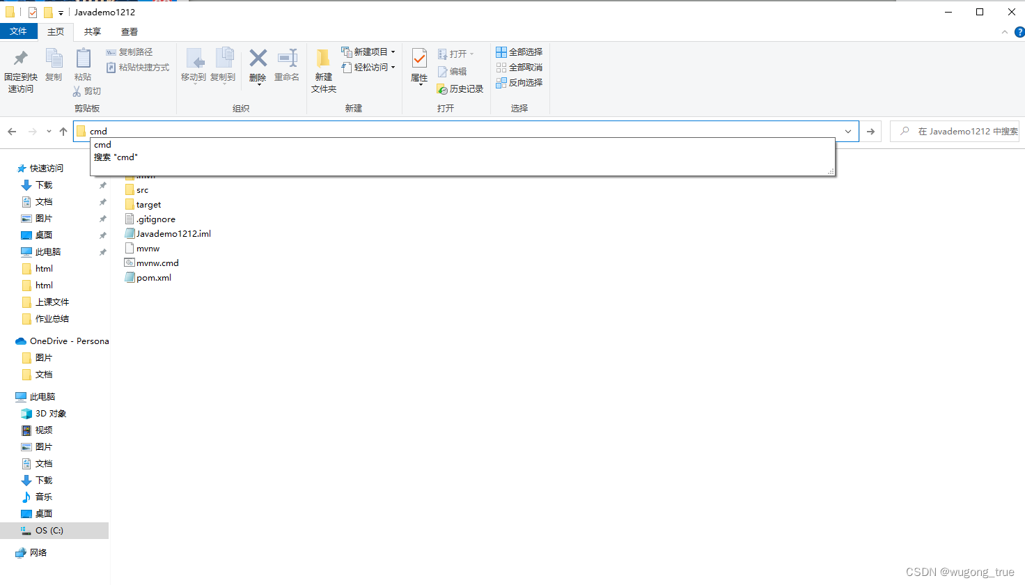 使用Maven集成mybatis时报错Invalid bound statement(not fuond)_maven package invalid bound statement-CSDN博客