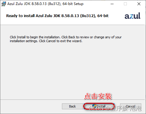 Java环境准备：JDK与IDEA_doc.codeboy-CSDN博客