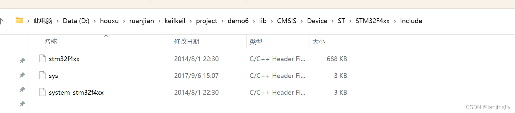error: #5: cannot open source input file “sys,h“: No such file or ...
