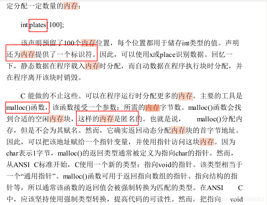 (1)malloc:assignment from incompatible pointer type -(2)declaration of function ‘gets’; ‘fgets ...