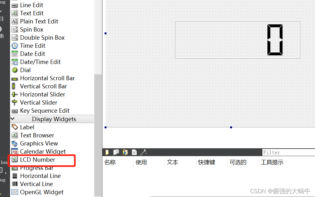 显示类控件——LCD Number_lcdnumber-CSDN博客