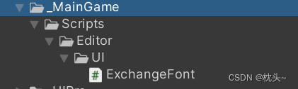 Unity 一键替换字体 Text 和 TextMesh Pro_unity 替换字体-CSDN博客