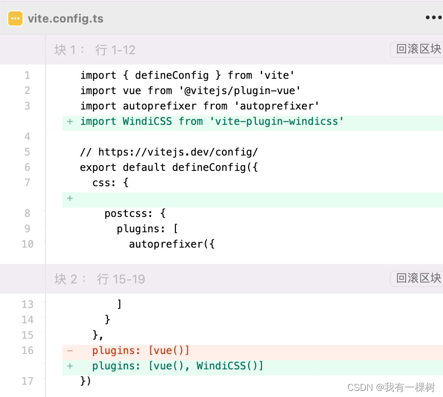一篇文章教小白学会搭建 vite + ts + vue3 项目，手把手教程，不会算我输（第一篇）_vite+vue+ts-CSDN博客