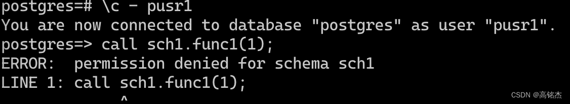 Postgresql源码（114）视图权限授予逻辑_pg权限视图-CSDN博客