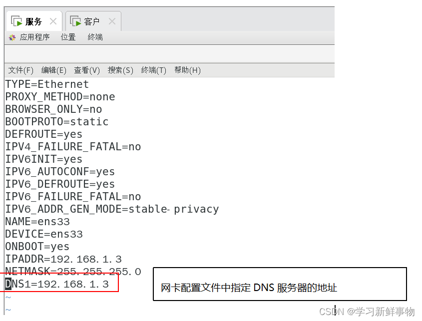 Linux下Apache配置_yum install apr-CSDN博客