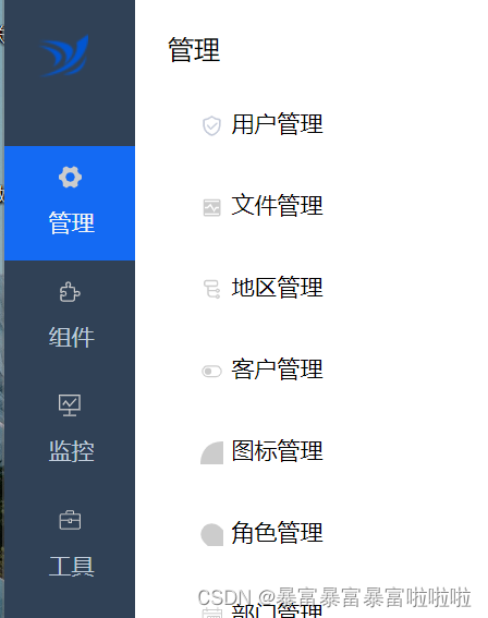 el-menu 保持展开点击不收缩 默认选择第一个菜单_el-menu 默认展开-CSDN博客