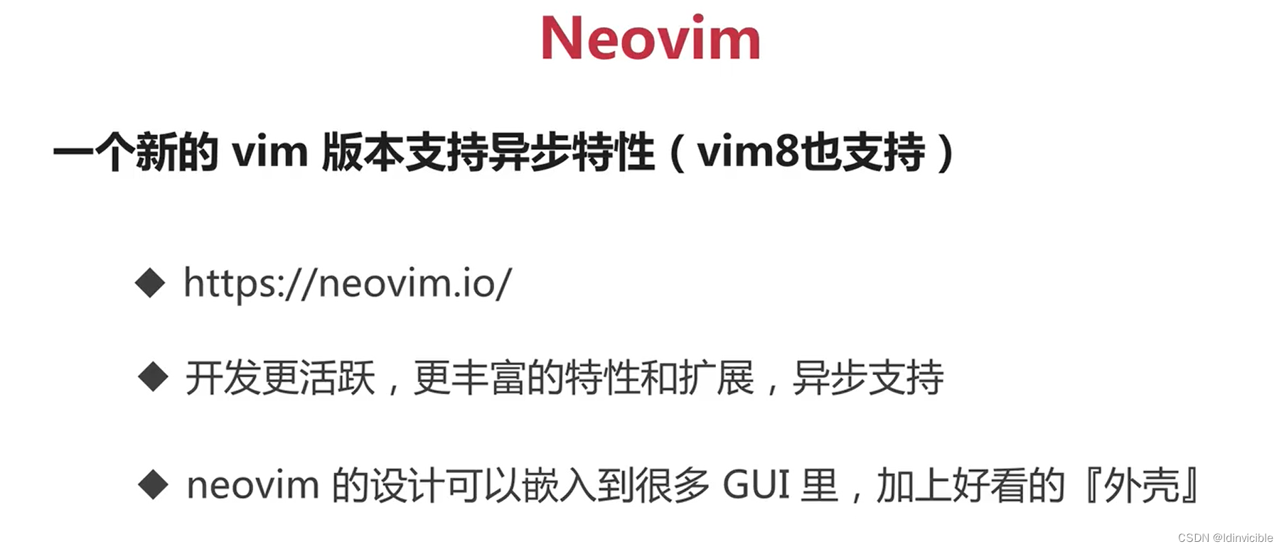 【VIM】VIM配合使用的工具-CSDN博客