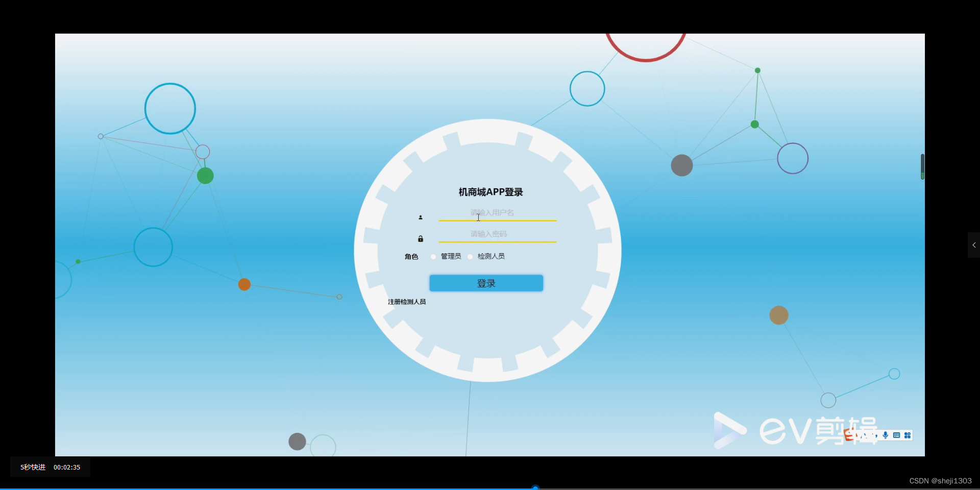 [附源码]计算机毕业设计Python+uniapp手机商城APPvvsb5(程序+lw+APP+远程部署)_python 手机商城论文-CSDN博客
