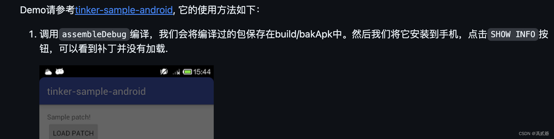 tinker官网加载demo的使用流程-CSDN博客