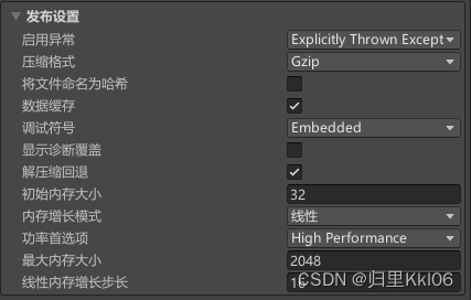 Unity-WebGL配置系统教程(含iis本地部署) --简略版_unity webgl iis-CSDN博客