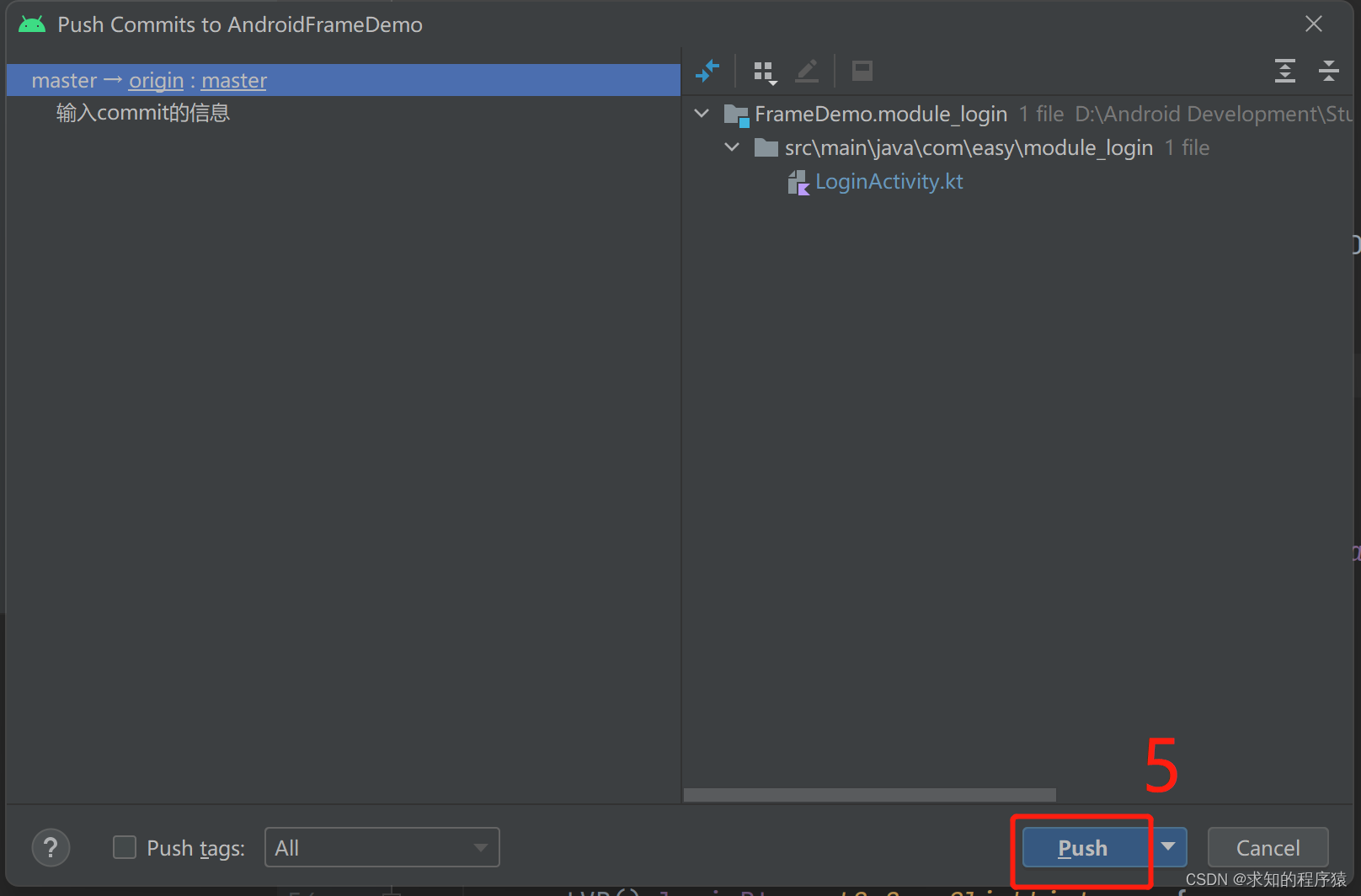 Android Studio使用Git上传代码_android studio git提交代码-CSDN博客