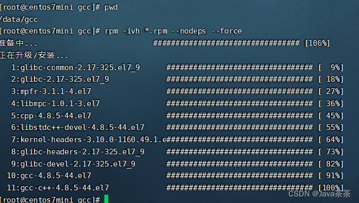 centos7 离线安装Redis 日常记录_gcc automake autoconf libtool make rpm包下载-CSDN博客