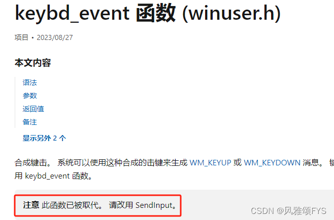 C# 虚拟键盘按键（一）【SendKeys】_c# sendkeys-CSDN博客