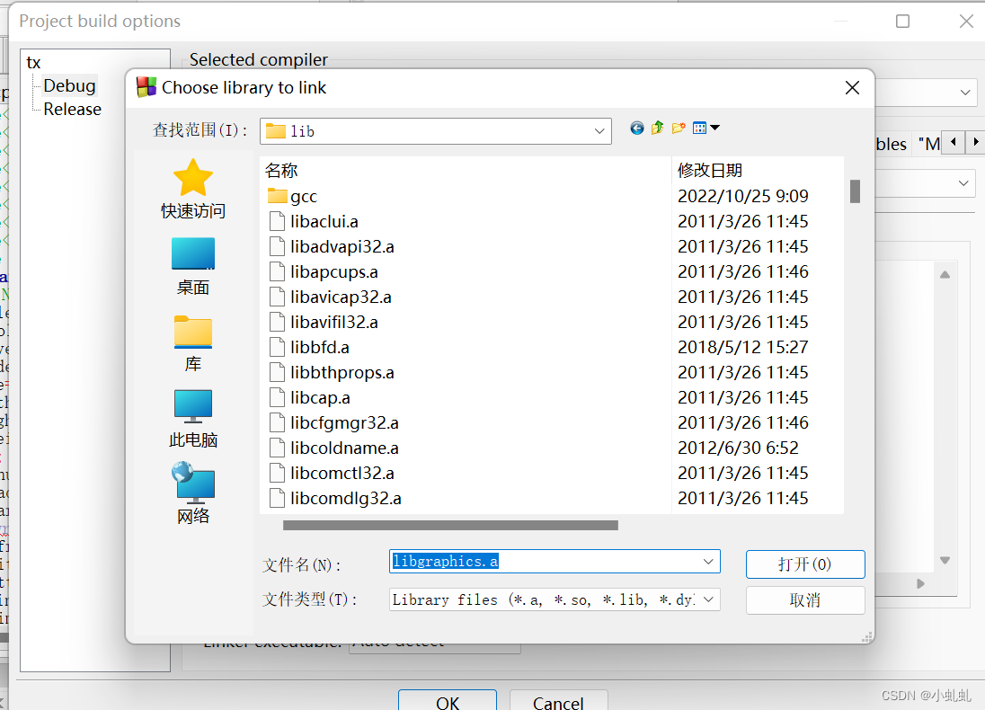 Codeblocks安装ege以及要编译pthread.h头文件问题_codeblocks无法打开.h文件-CSDN博客