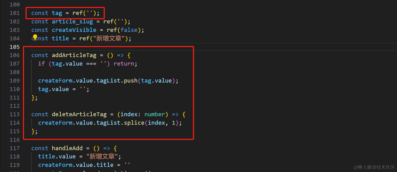 从零开始手把手vue3typescriptelementplus管理后台项目实战二十一之新增文章添加删除标签vue3 点击标签添加到简介框内还可以删除标签选择标签 Csdn博客