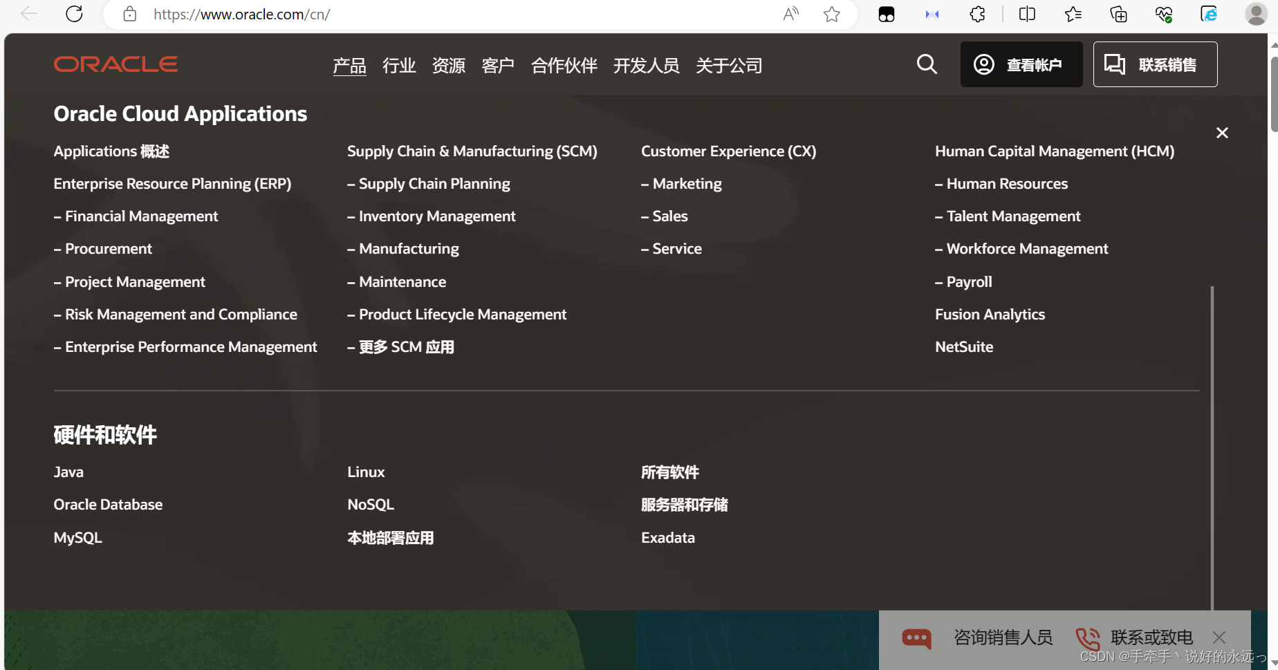 JAVA SE 8的安装与配置环境_java se8-CSDN博客