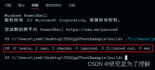 测试驱动的嵌入式开发 001：VSCode + CMake + CppUTest 环境搭建-CSDN博客