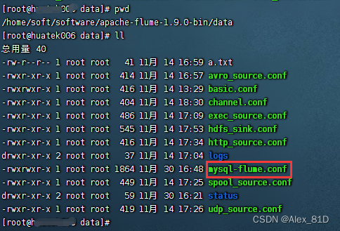 Flume实时采集mysql数据到kafka中并输出_flume mysql-CSDN博客